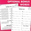 Blank Spelling Test Template 10 12 or 15 Words Plus Sentence Dictation ...